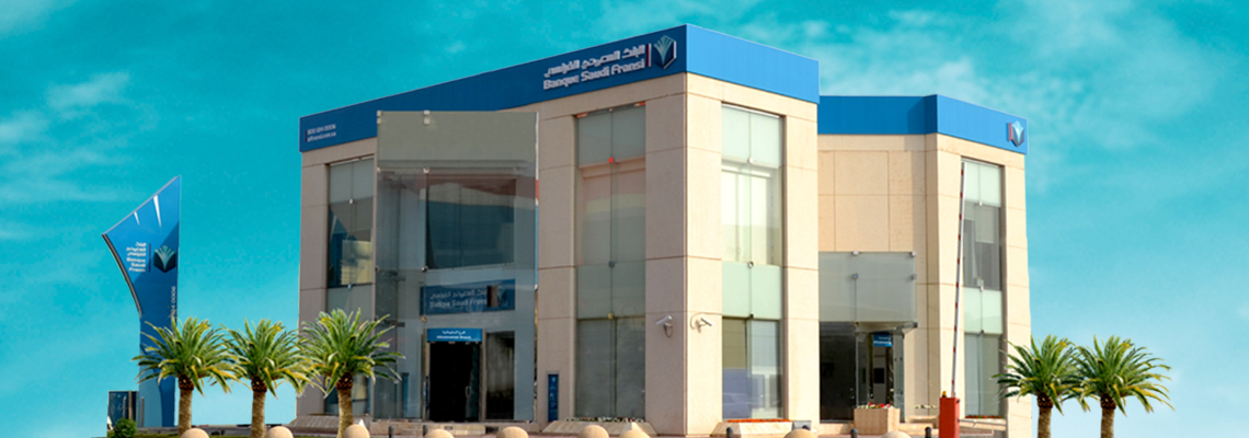 Branch & ATM Locator - Banque Saudi fransi