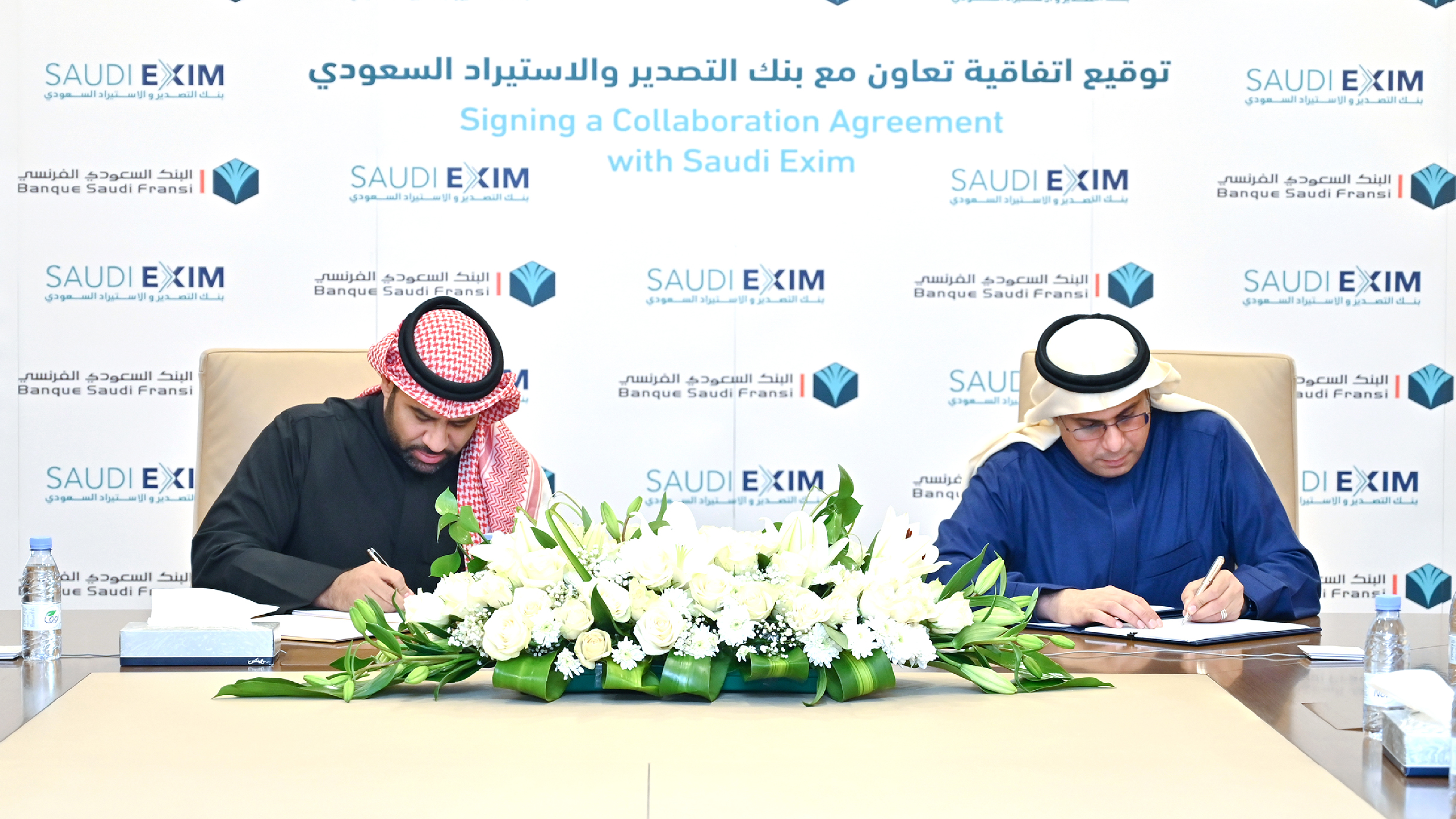 BSF and the Saudi Export-Import Bank (“Saudi EXIM”) signs a credit ...
