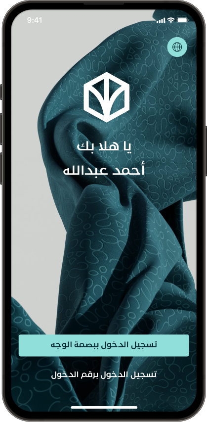 Digital Banking - Banque Saudi fransi