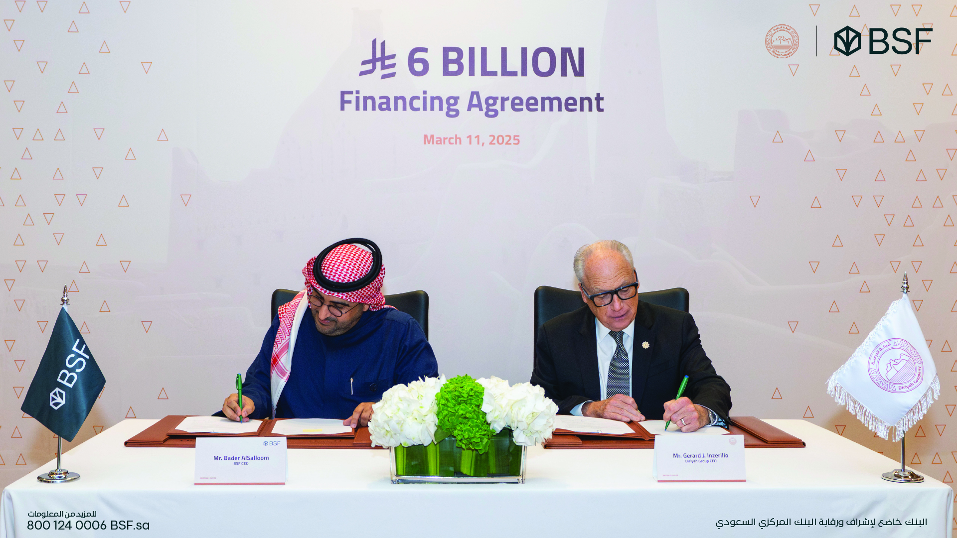 Bank Saudi Fransi (BSF) Signs a SAR 6 Billion Financing Agreement to ...