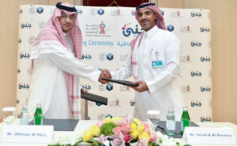 BSF signs an agreement with the Disabled Children Association - Banque ...