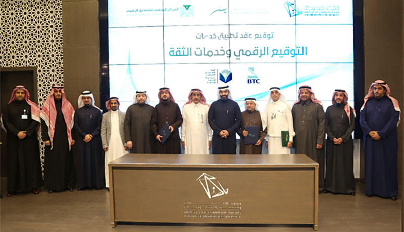 BSF '1st local bank' to launch e-signature service - Banque Saudi fransi
